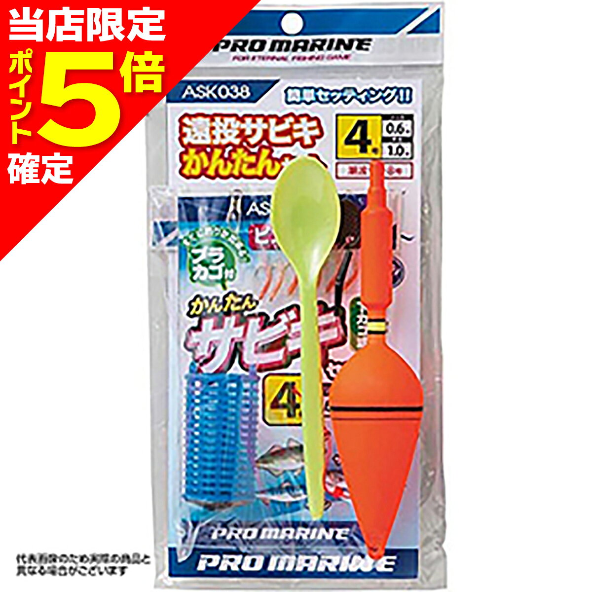 遠投サビキ仕掛け作りが一発OK！★仕様・規格・寸法★号数：7号ハリス：1.0号幹糸：3.0号全長：1.75mウキ：8号