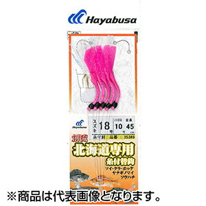 海中でエビを連想させる集魚実績No.1のピンクヒレスキンは健在です。鈎(号)：18ハリス(号)：10