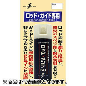 ロット表面を強力に保護し強意のスベリ性と重量:50ml