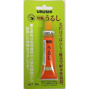 主原料は熱帯植物中の漆科植物から採取した特殊なうるしです。