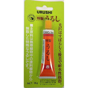 主原料は熱帯植物中の漆科植物から採取した特殊なうるしです。