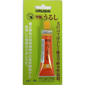 主原料は熱帯植物中の漆科植物から採取した特殊なうるしです。
