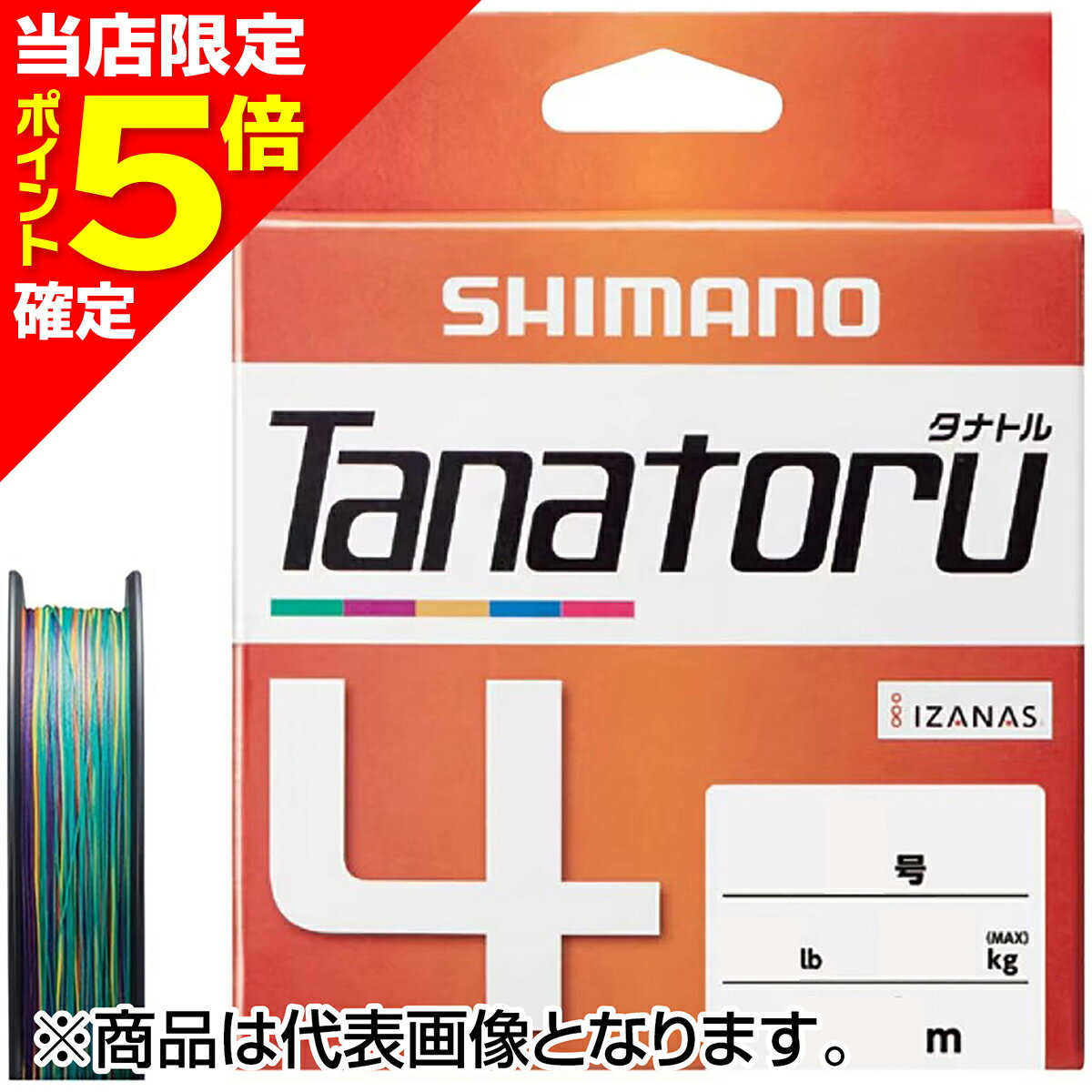 シンプルなカラーパターンで1m・5mが分かりやすく、棚取りが断然しやすい。★仕様・規格・寸法★PL-F64R 10m x 5カラー (1m, 5mマーク) 200m 0.6号【タナトル 4】カラー10m x 5カラー (1m, 5mマーク)...