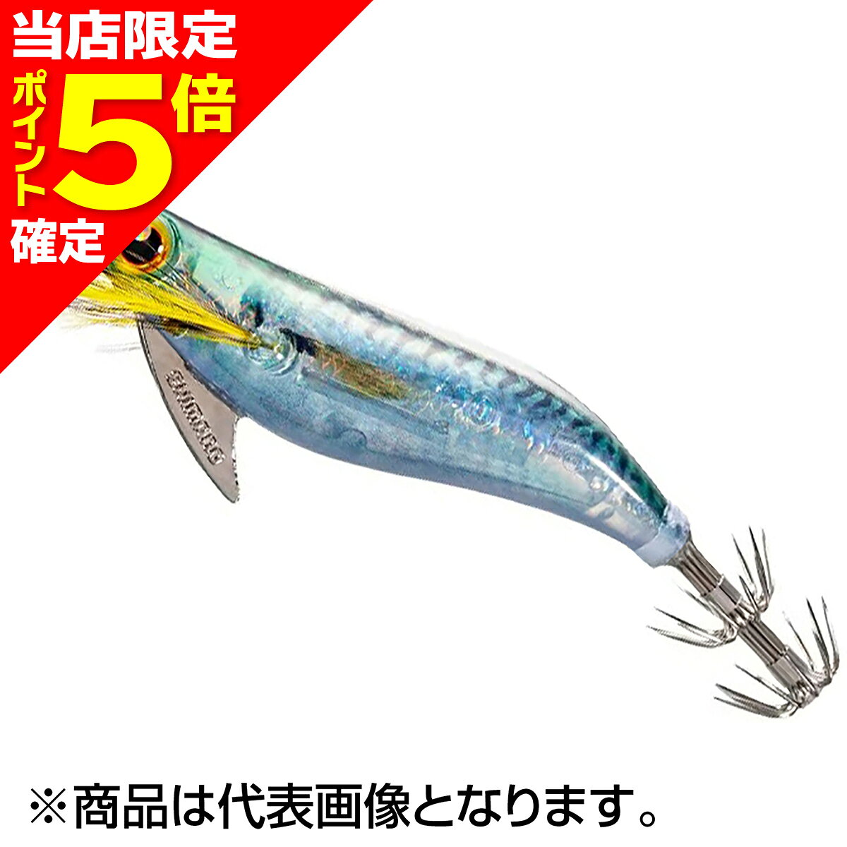 水平姿勢!スローフォール!さらに止めても誘う!フラッシュブースト搭載ドロッパー!★仕様・規格・寸法★QS-X25U 2.5号 013 STRケイムラサバ【セフィア スイスイドロッパー フラッシュブースト】カラー013 STRケイムラサバタイ...