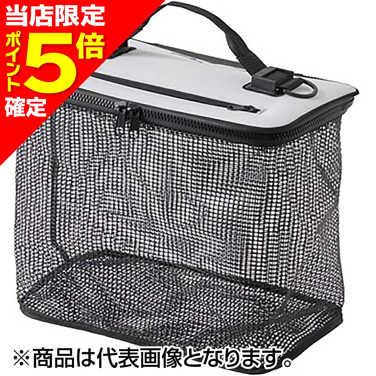 活きアジ・磯釣り・イカダ釣り等の活かしスカリに！バッカンに収納しやすい角型タイプ ★仕様・規格・寸法★ 規格：50cm サイズW×H：270×480×370mm カラー：ホワイト
