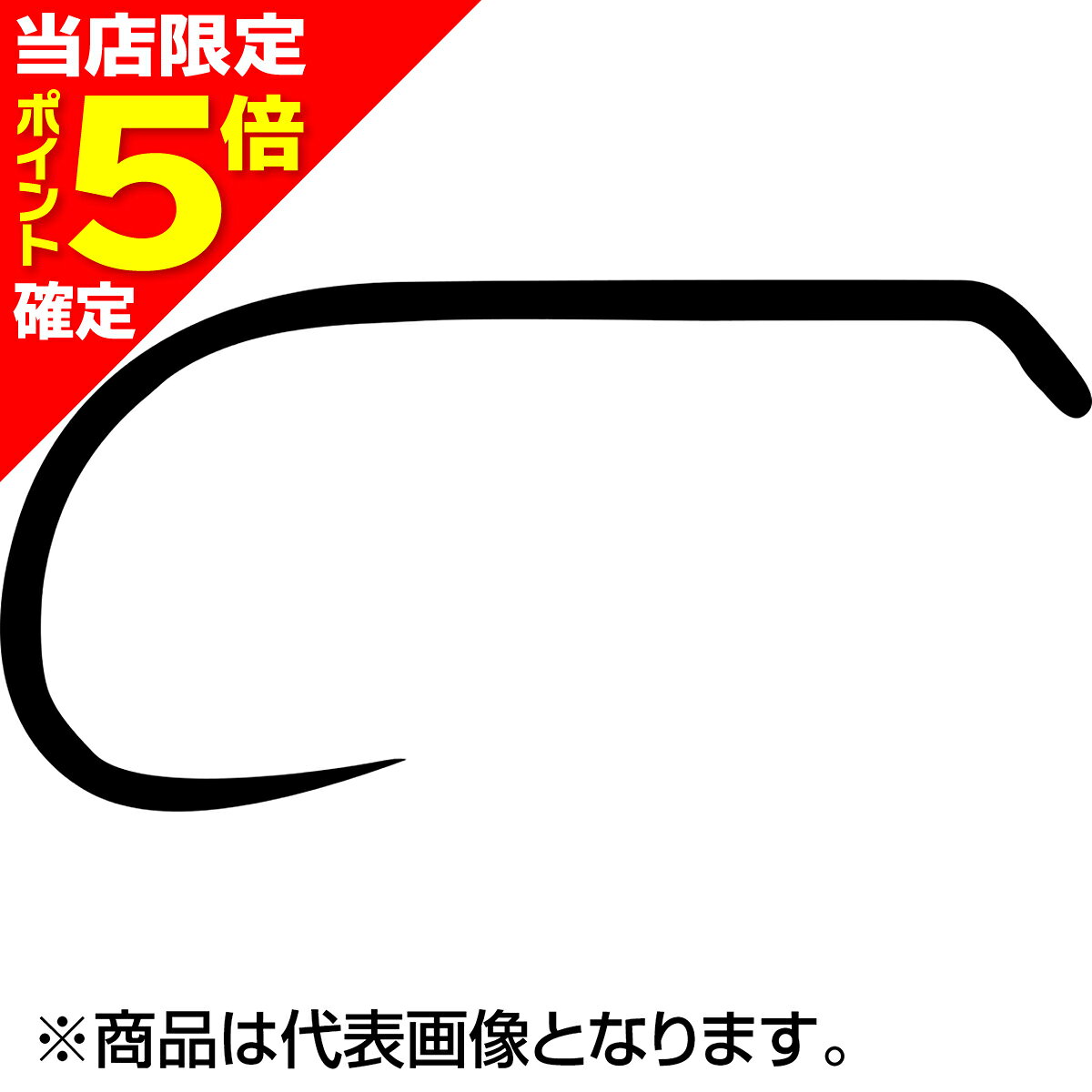 超シャープな針先をもつ、軽量バーブレスフック★仕様・規格・寸法★サイズ：#13