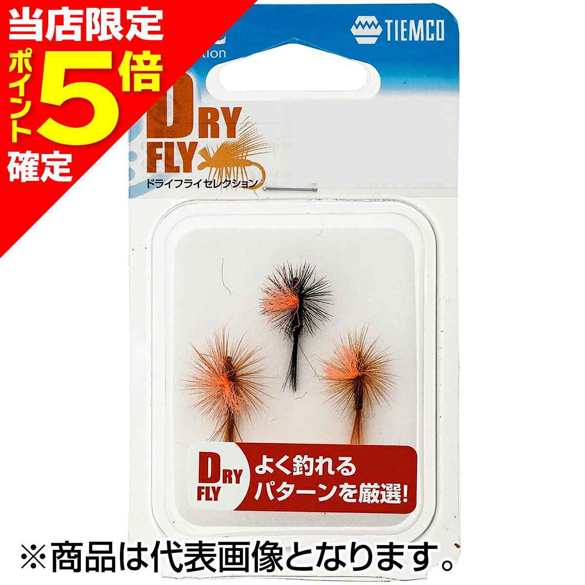 渓流から管理釣り場まで汎用性の高いドライフライのセットです。★仕様・規格・寸法★ADWパラシュート ダークカラー #14