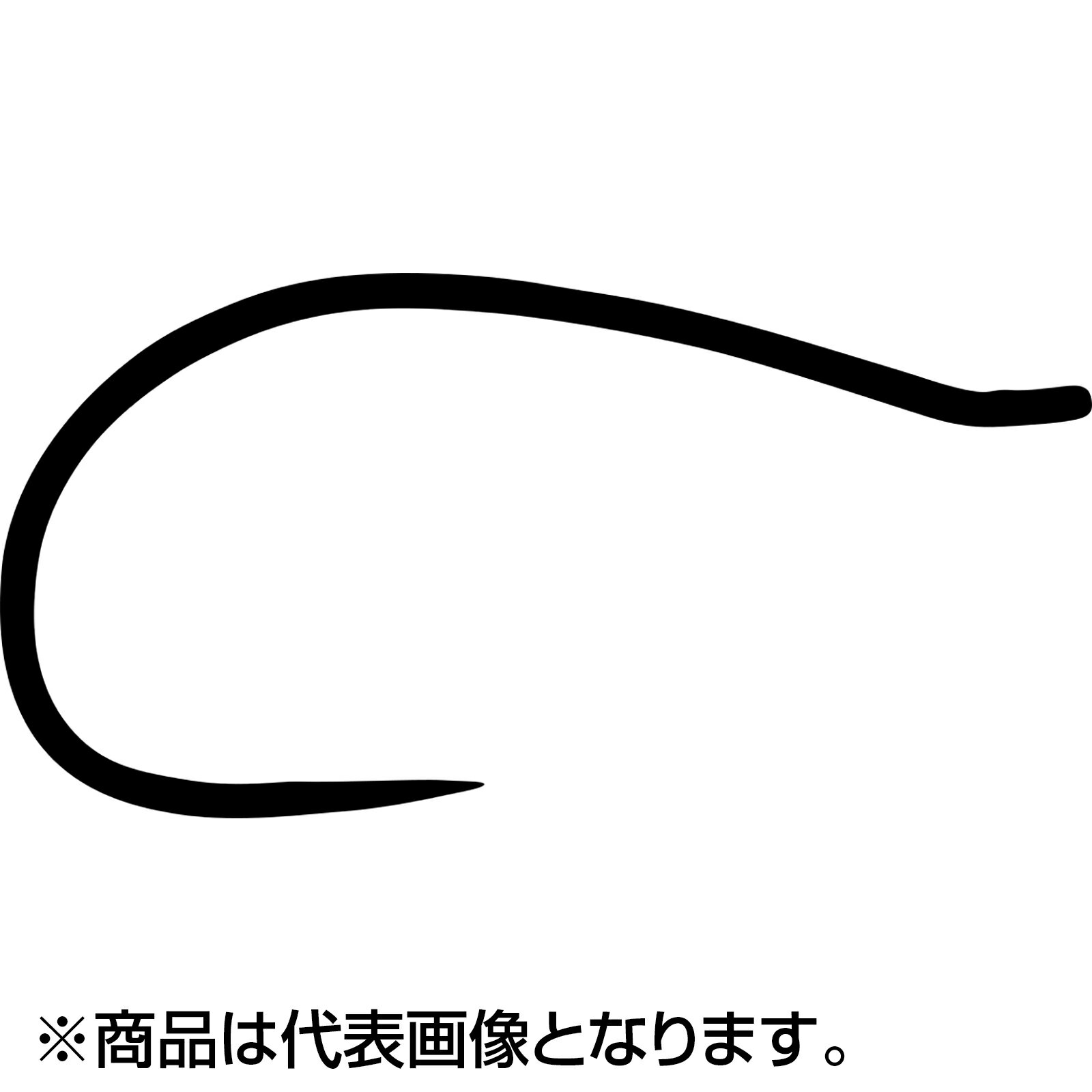カーブドシャンクをもつ魔性のバーブレスフック★仕様・規格・寸法★サイズ：#18