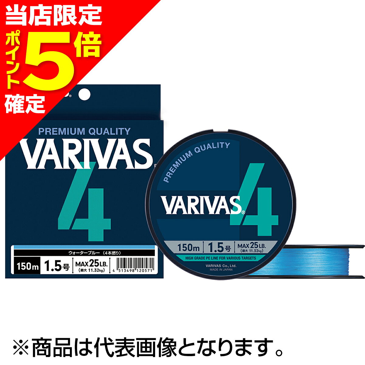 均一かつ密に編むことで、強度の安定性に優れた非常に扱いやすいPEラインです★仕様・規格・寸法★号:0.8MAX LB.:15強度(kg):6.79200m
