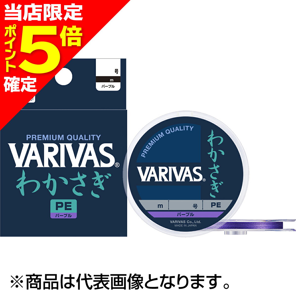 均一かつ密に編むことで、強度の安定性に優れた非常に扱いやすいPEラインです★仕様・規格・寸法★号:0.230mBRAID:4本カラー：パープル