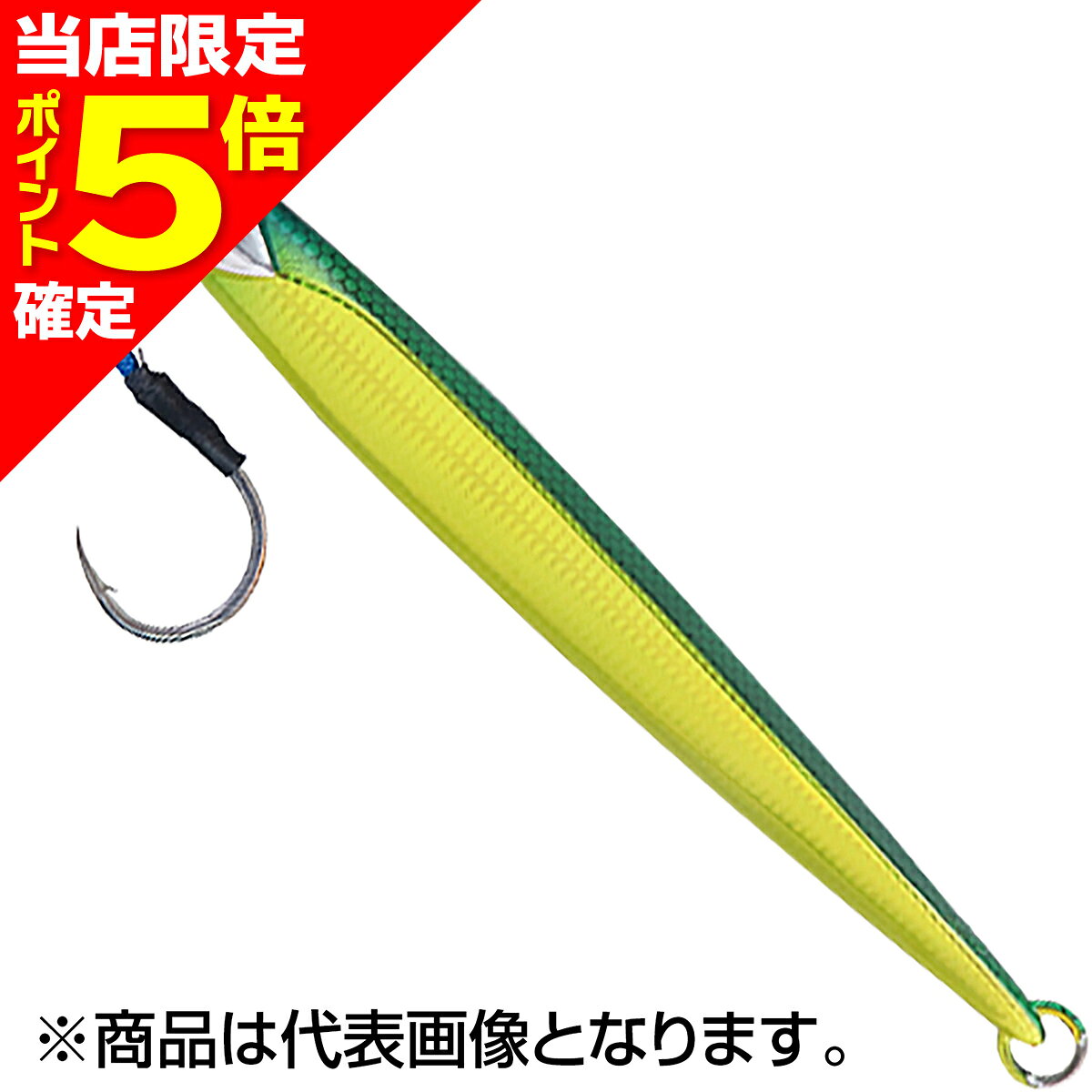 使い手を選ばないスタンダードジグ★仕様・規格・寸法★Weight：200g