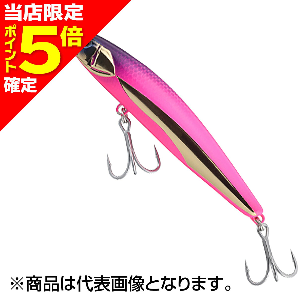 “青物志向”で湾岸を制す★仕様・規格・寸法★Length：98mmWeight：21.0gType：SinkingHook Size：#4