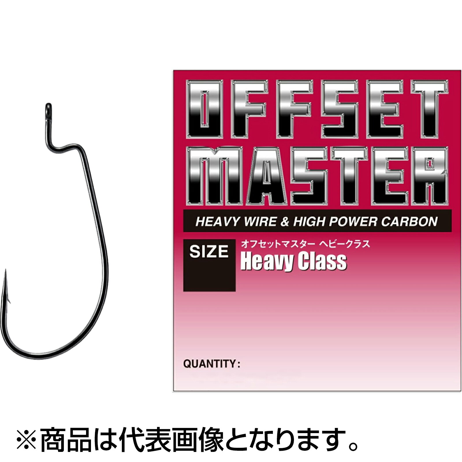 強靭さと鋭さを兼ね備えたバーサタイルオフセットフック★仕様・規格・寸法★カラー：NSブラックサイズ(号数)：#2/0線径(mm)：1.10mm入り数：8