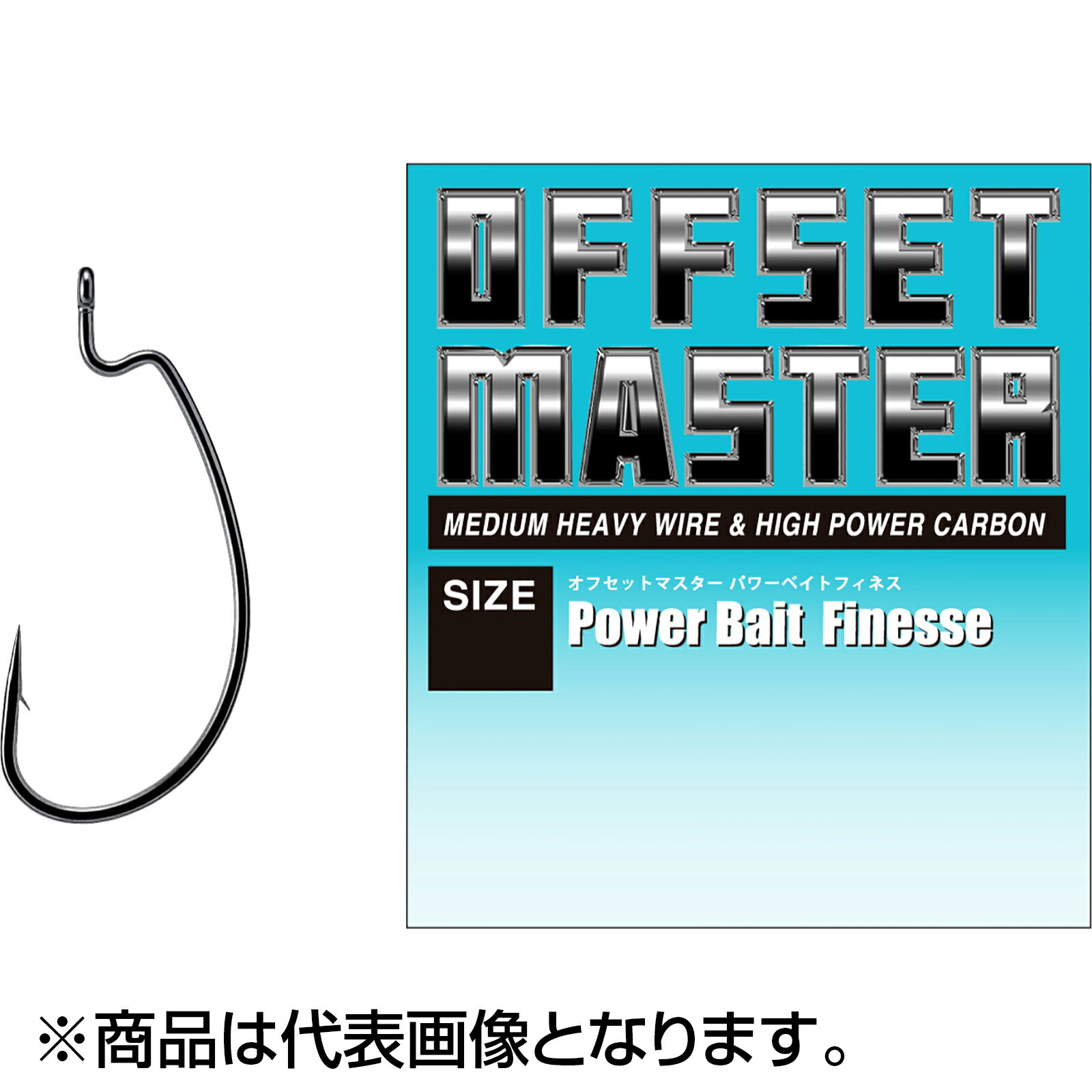 太めのラインを使ったパワーベイトフィネスまで対応した専用フック★仕様・規格・寸法★カラー：NSブラックサイズ(号数)：#2線径(mm)：0.9mm入り数：8