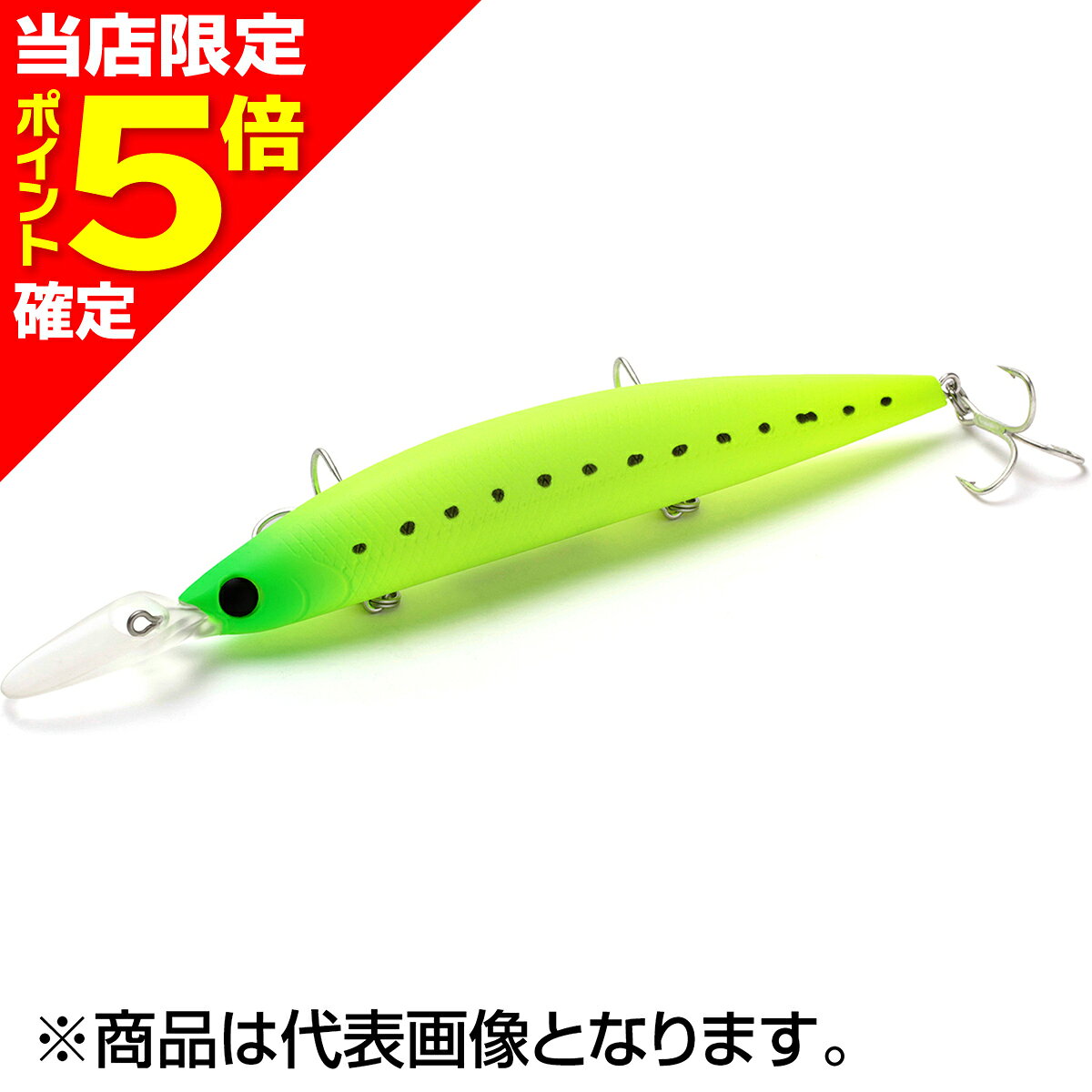 井熊亮プロデュース、マイワシパターン絶対攻略用ミノー★仕様・規格・寸法★Size：130mmWeight：29gType：SinkingHook：#4