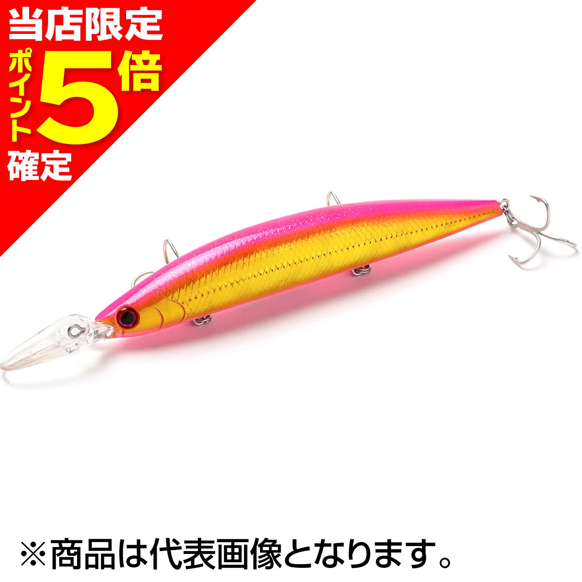 井熊亮プロデュース、マイワシパターン絶対攻略用ミノー★仕様・規格・寸法★Size：130mmWeight：29gType：SinkingHook：#4