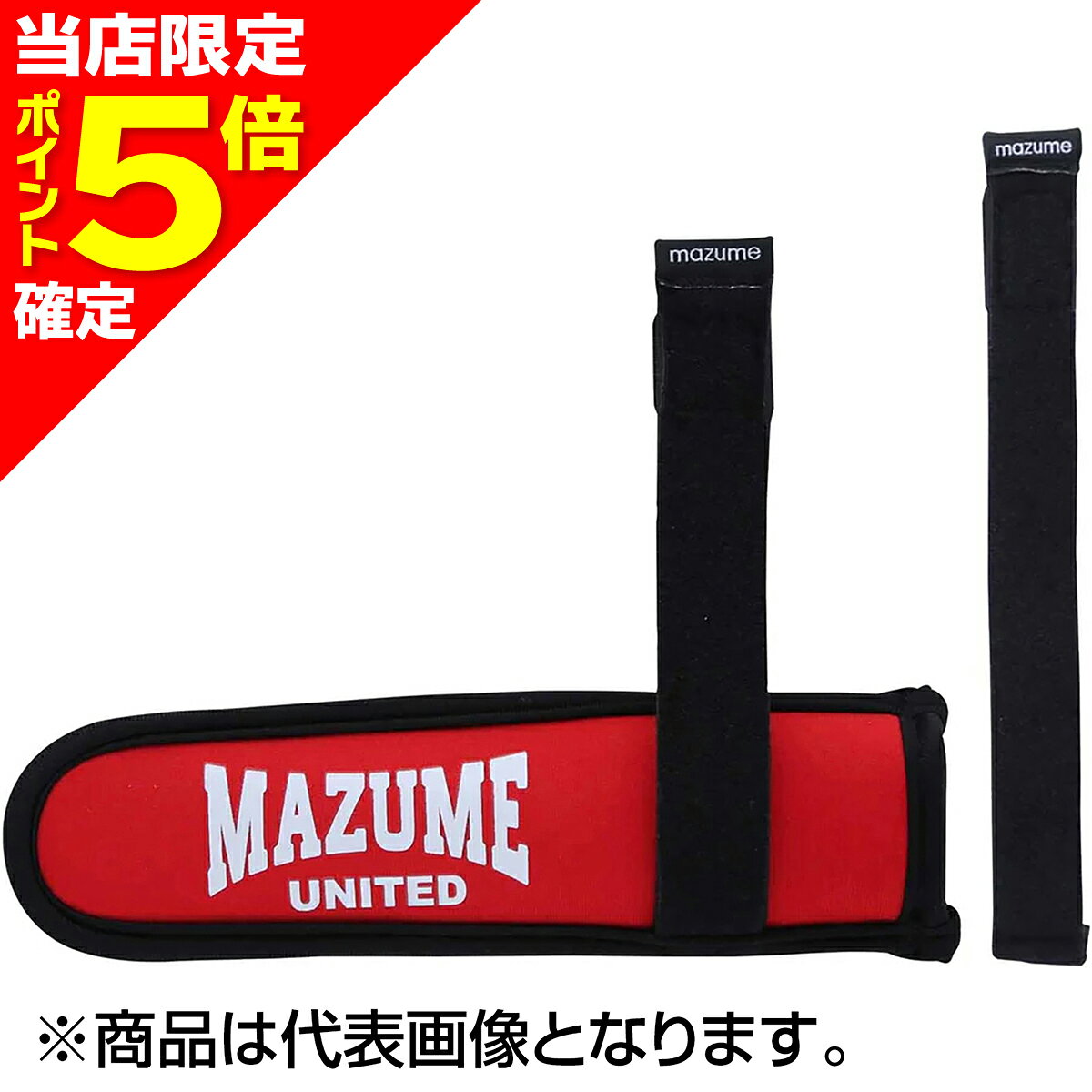 ティップガイドの保護はアングラーのマナー。★仕様・規格・寸法★ティップカバー（厚さ1.3mm）、ロッドベルト（厚さ4.5mm）共にネオプレーンです。ティップカバーの長さは約19cm、入り口の幅は4cm。ロッドベルトの長さは約23cm、幅は2...