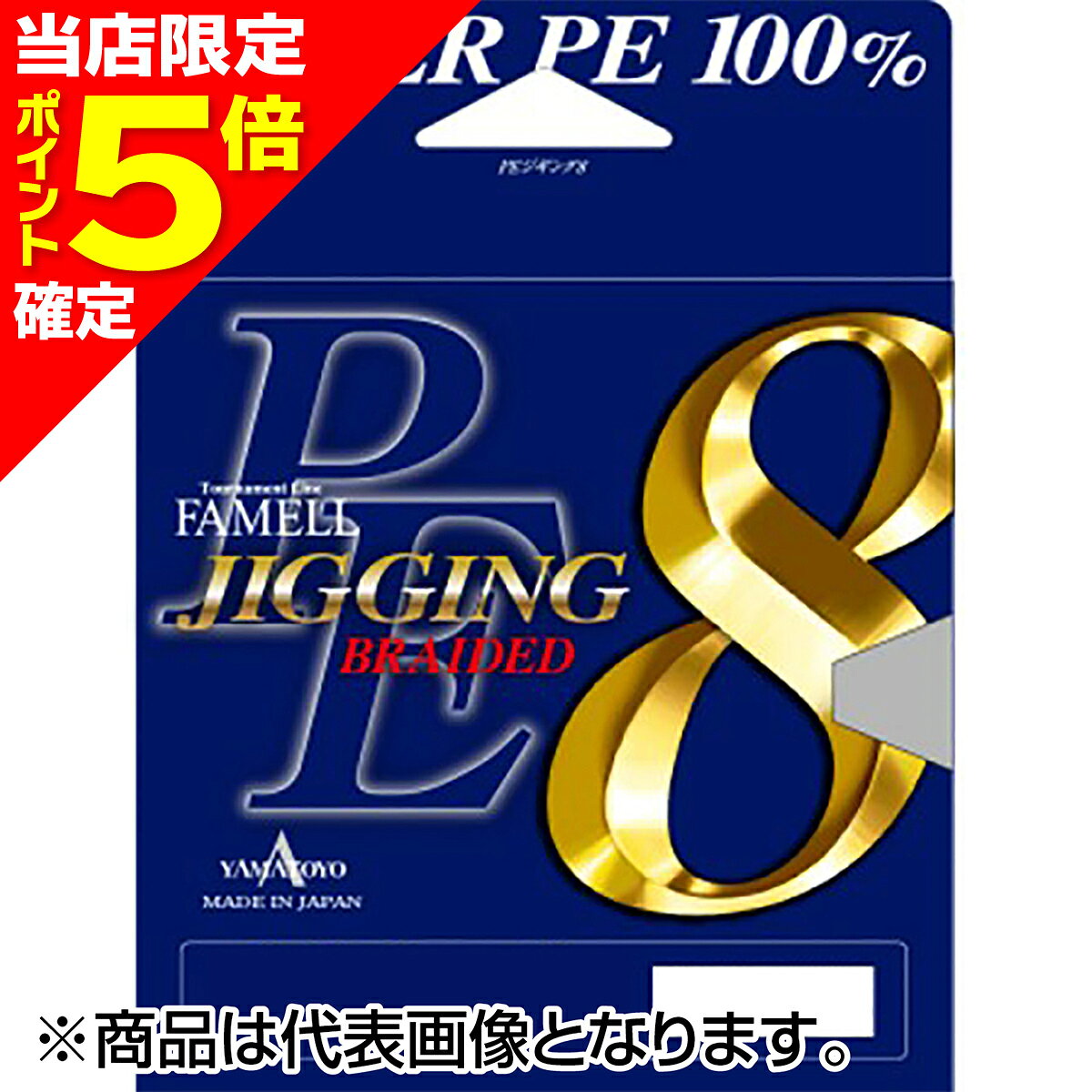 強引なファイトを求められる足場の悪いロックショアジギングでも安心の高強度設計です。★仕様・規格・寸法★カラー：1m毎に黄黒黄マーク／5m毎に黄マーク 10m×5色号数：1.2LB.(AVE)：23