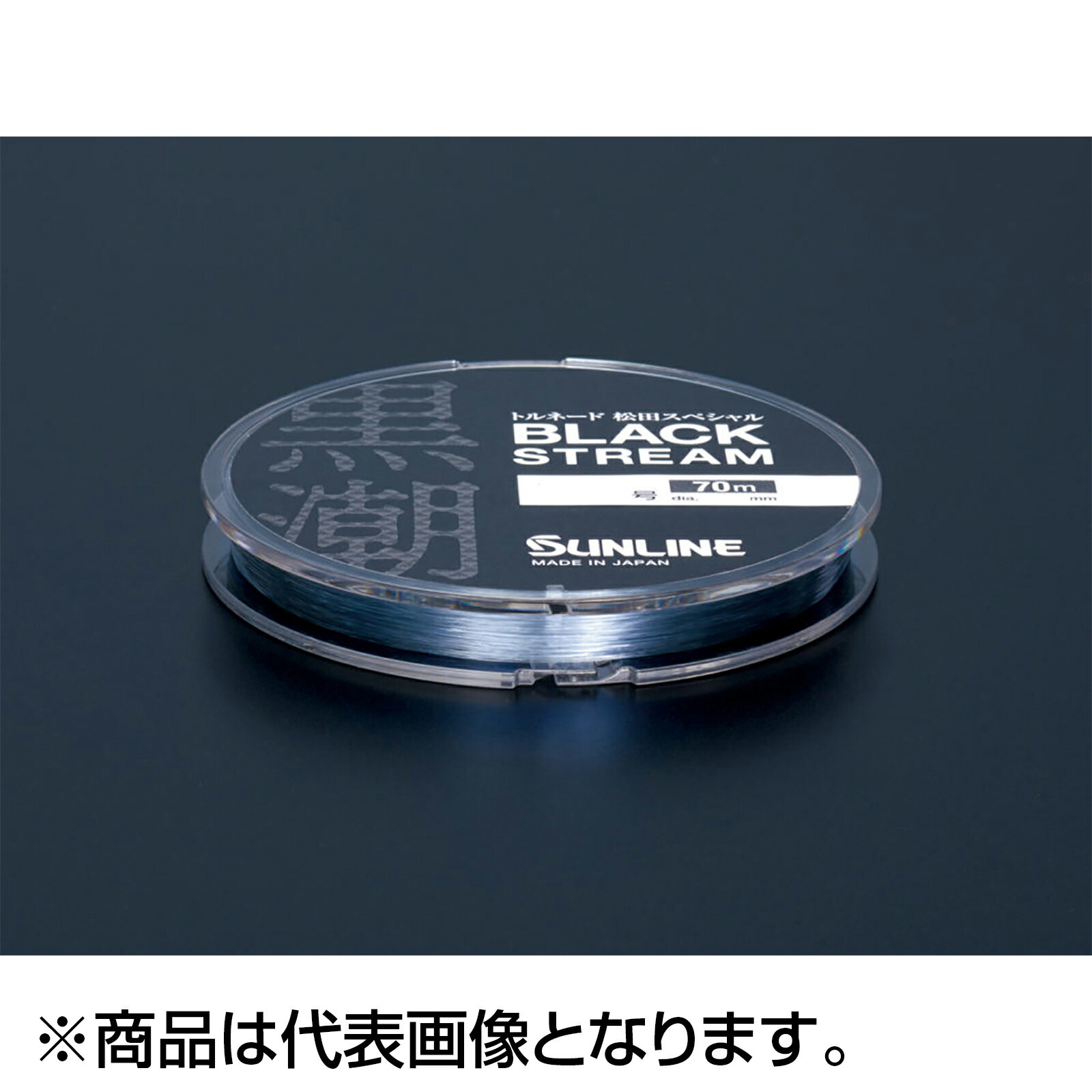 スレた大物を獲れ! 擦り傷を吸収するクッション性能が、一瞬の勝負をモノにする。★仕様・規格・寸法★素材：フロロカーボンラインカラー／巻量：ブラッキー／70m単品号柄：2.5
