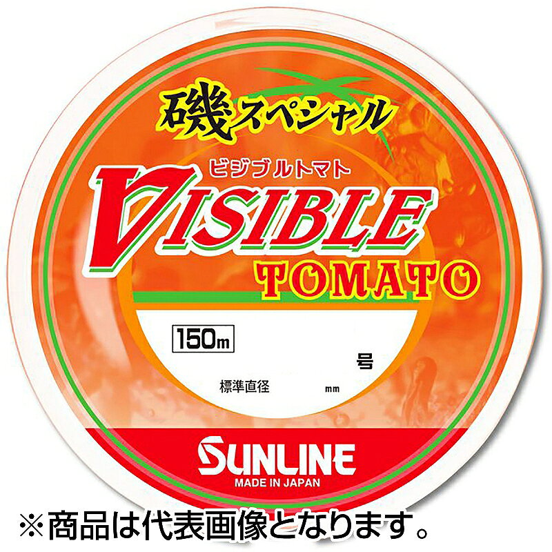 赤く輝く超熟ソフト★仕様・規格・寸法★素材：ナイロンラインカラー／巻量：オレンジレッド／150m単品号柄：2.5標準直径：0.260