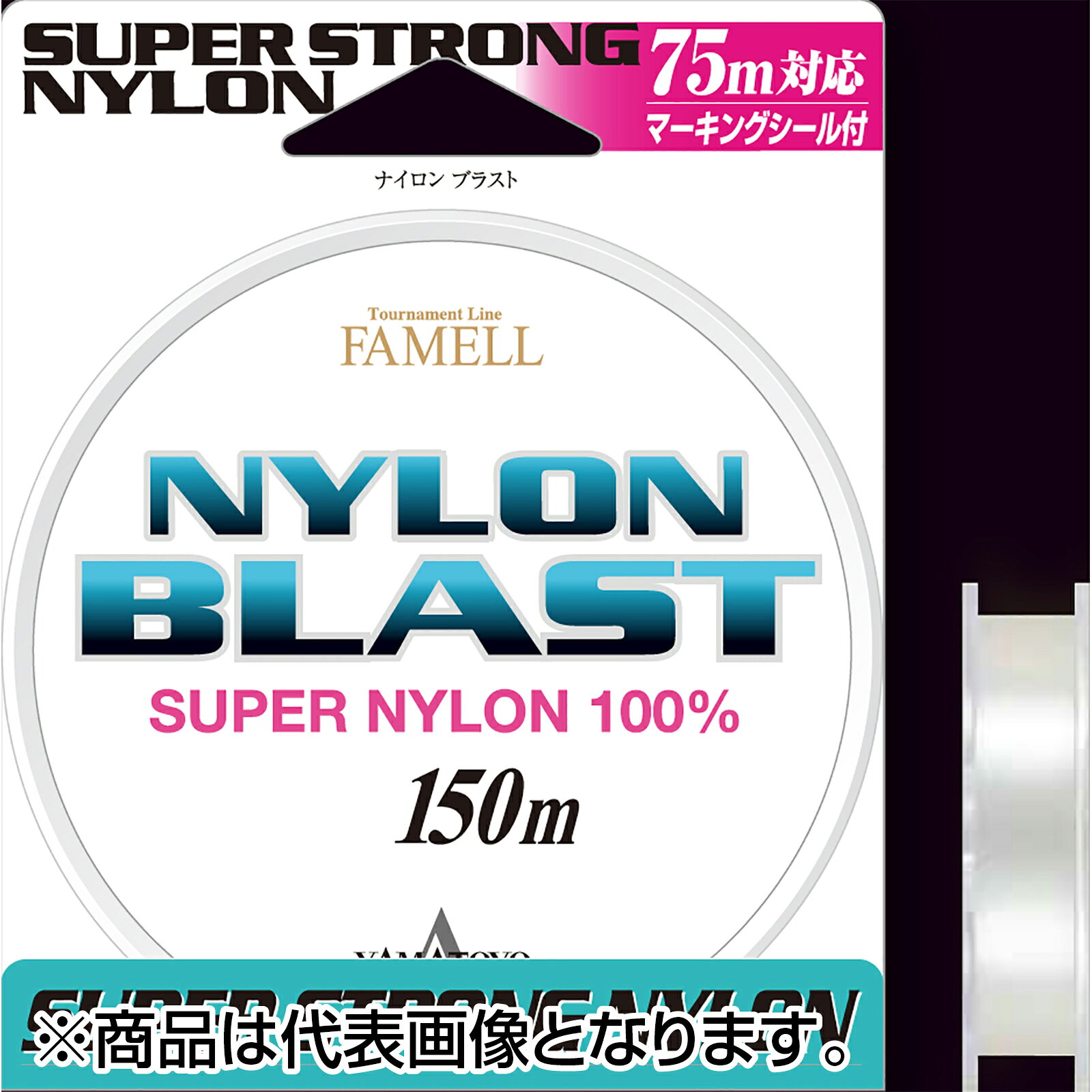 究極の強度を追求したバス専用ナイロンライン★仕様・規格・寸法★号数：0.8LB.：4