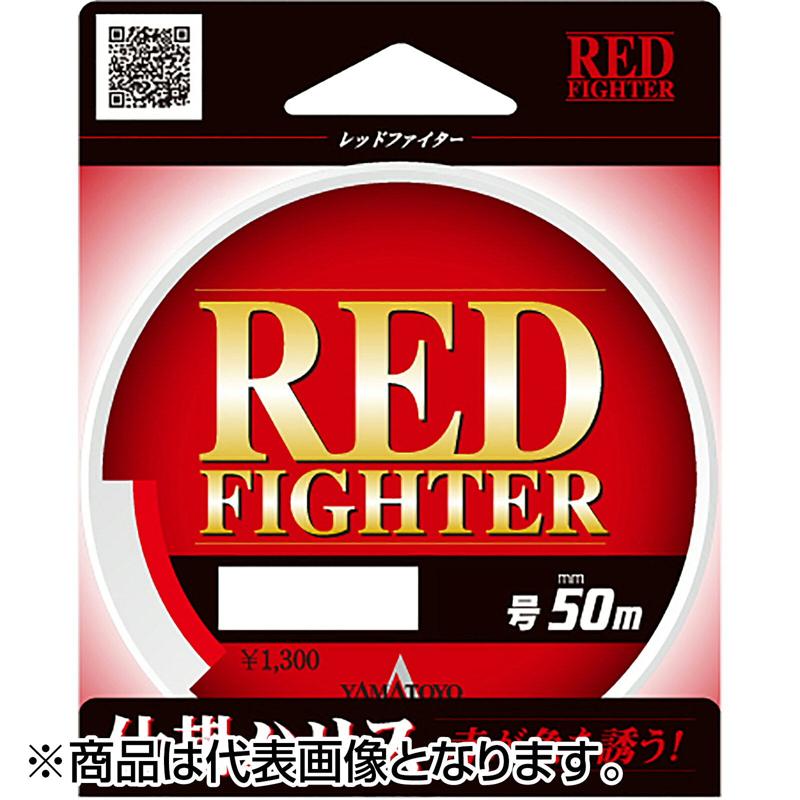 コシが強い！糸がらみ減少！チヂれにくい！仕掛が作り易い！★仕様・規格・寸法★号数：2LB.：10