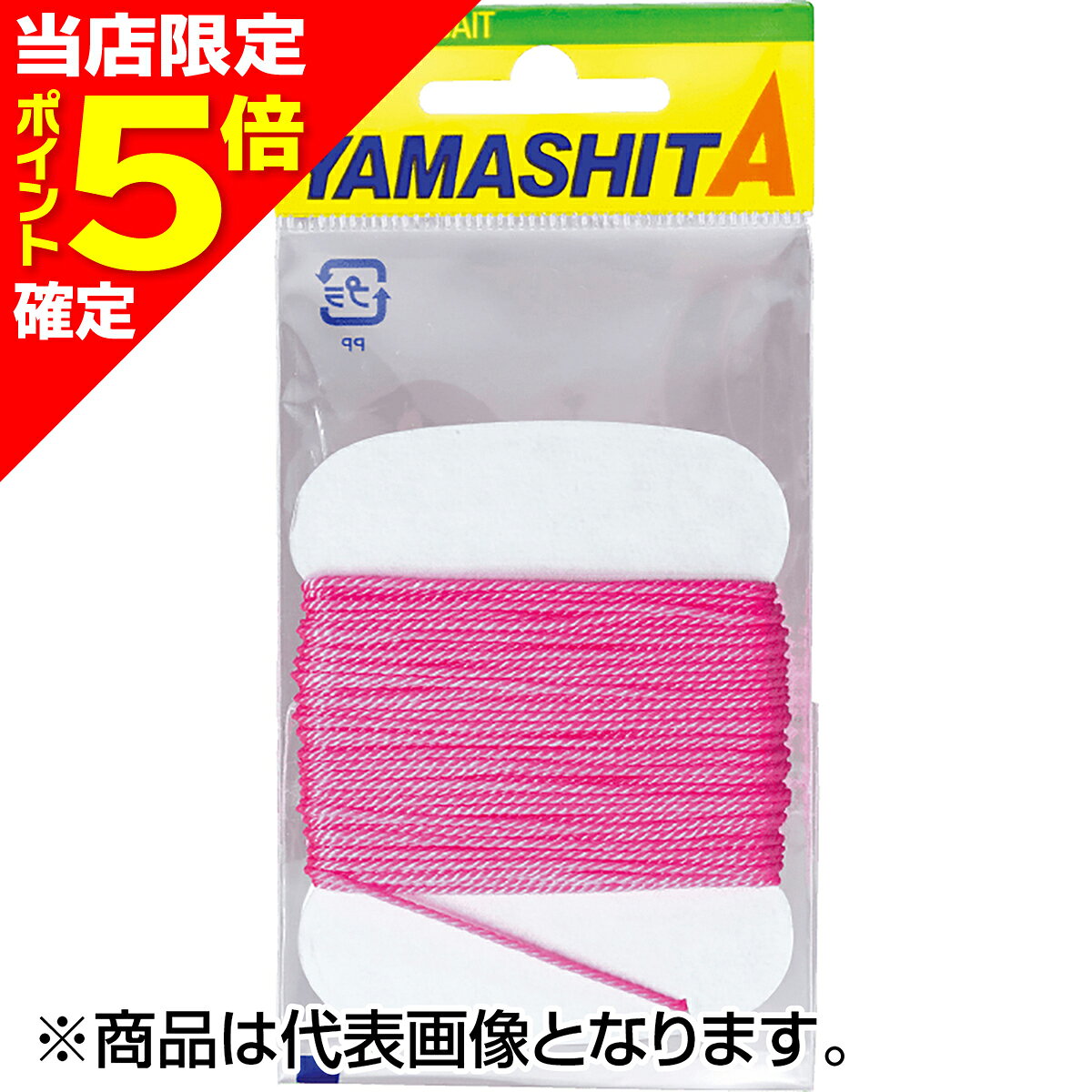 漁具の連結専用糸★仕様・規格・寸法★直径：約1.20mm長さ：約8.5m