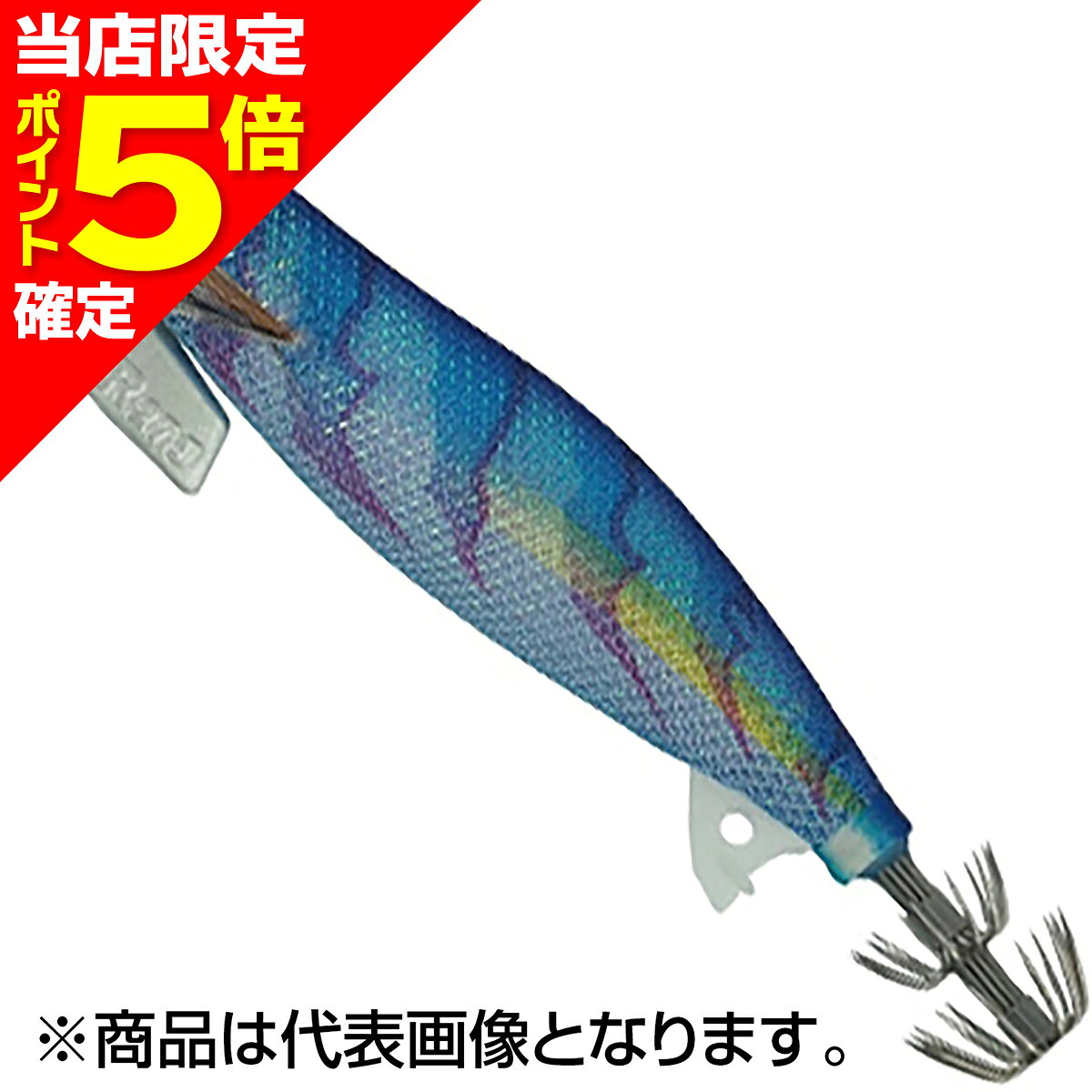 ピタッと止まる安定スイムでアタリを誘発するティップラン専用エギ★仕様・規格・寸法★布の種類：ラメ布ボディカラー（下地）：ケイムラサイズ：3号重量：21g全長（針ヌキ）：95mm