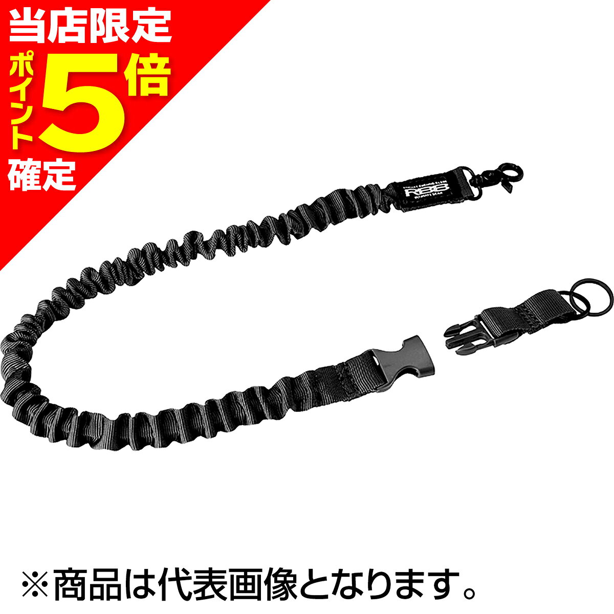 プライヤー、フィッシュグリップの接続に★仕様・規格・寸法★素材：表側：ナイロン商品サイズ：(cm)：全長65〜105cm