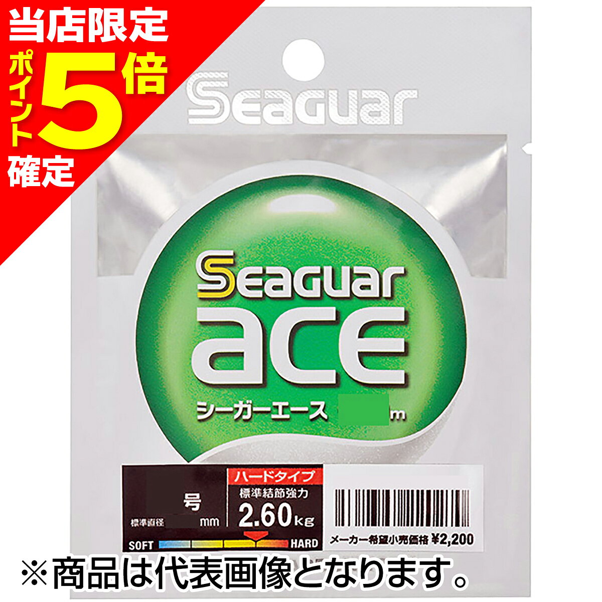 シーガー独自の二重構造技術により、高レベルの結節強度を実現。★仕様・規格・寸法★号柄：2標準直径（mm）：0.235標準結節強力（kg）：2.610m巻