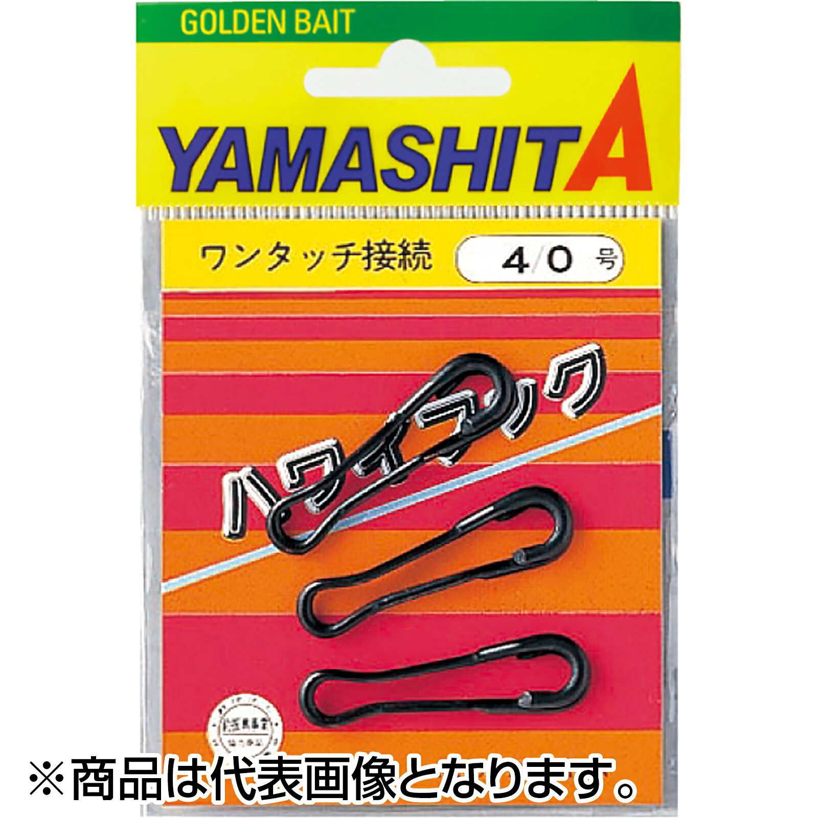 圧倒的な強度を誇る信頼度の高い接続用ジョイントスナップ★仕様・規格・寸法★サイズ：2カラー：シルバー
