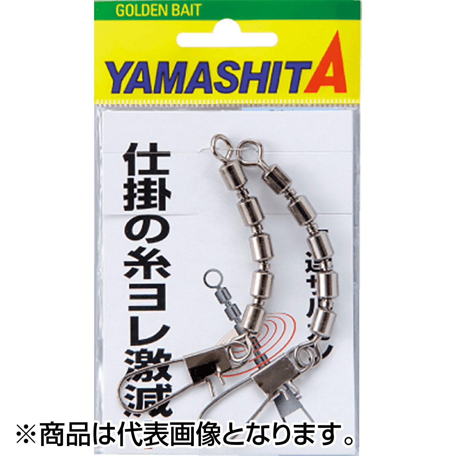 5連結サルカンの効果で仕掛の幹糸のヨレが激減！★仕様・規格・寸法★全長/サルカンの長さ：82mm/52mm入数：2個