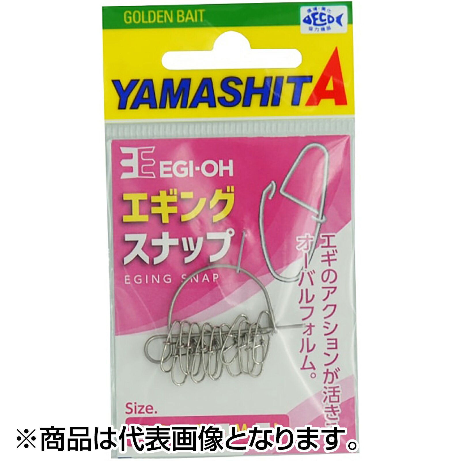 ダートアクションが活き、抵抗も少ないオーバルフォルムの専用スナップ。★仕様・規格・寸法★サイズ：M強度：18.1kg入数：12個入