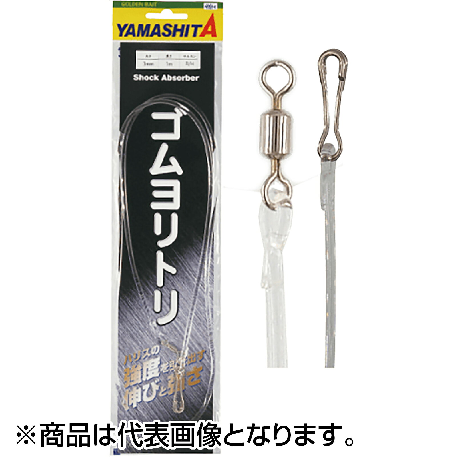 伸縮と強度のバランスに優れたクッションゴムの定番★仕様・規格・寸法★太さ：3mm長さ：1.5m