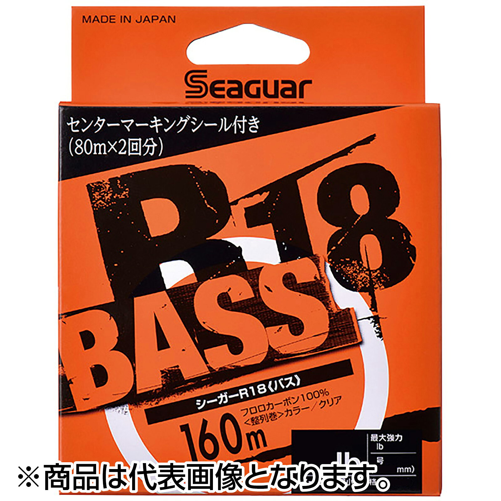 シーガーの本格BASS専用ライン。★仕様・規格・寸法★Test lb：8lb最大強力（lb）：9dia.mm：0.235参考号柄：2160m巻（80mにセンターマーキングシール付）