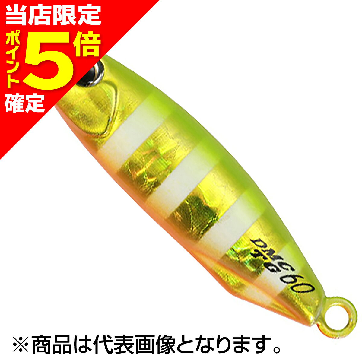 シルエットを小さく見せたい時はタングステン!★仕様・規格・寸法★Length：52mmWeight：50gHook：フロント:アシストフック&ティンセル#13×2,リア:なし