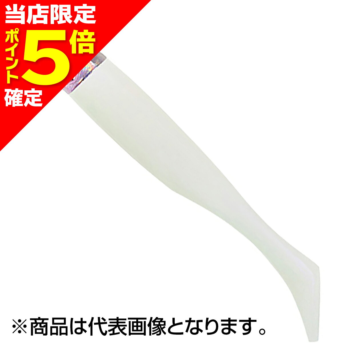 食わせ力を超絶強化した新形状ミニシャッド★仕様・規格・寸法★Length：ソフトルアー/4インチWeight：31gHook：#5