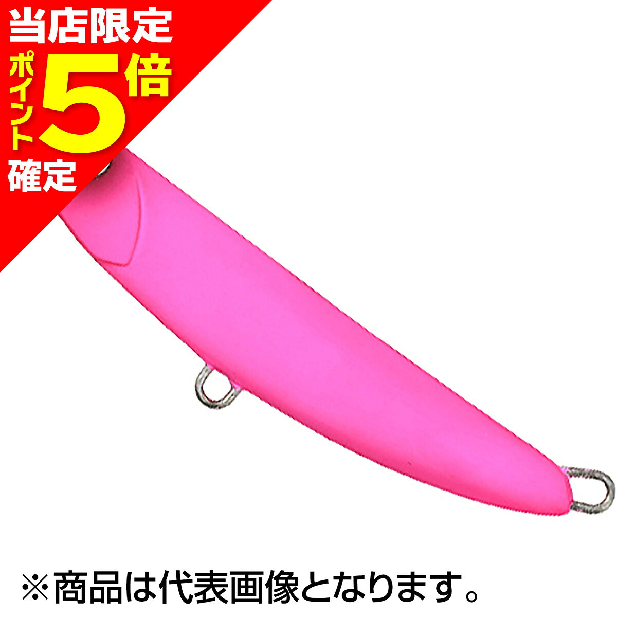 ライト系ロッドにも対応する24g発進！★仕様・規格・寸法★Length：68mmWeight24g：Range：FreeHook：フロント＃7・リア＃6Ring：ラインアイなし フックアイ＃2.5