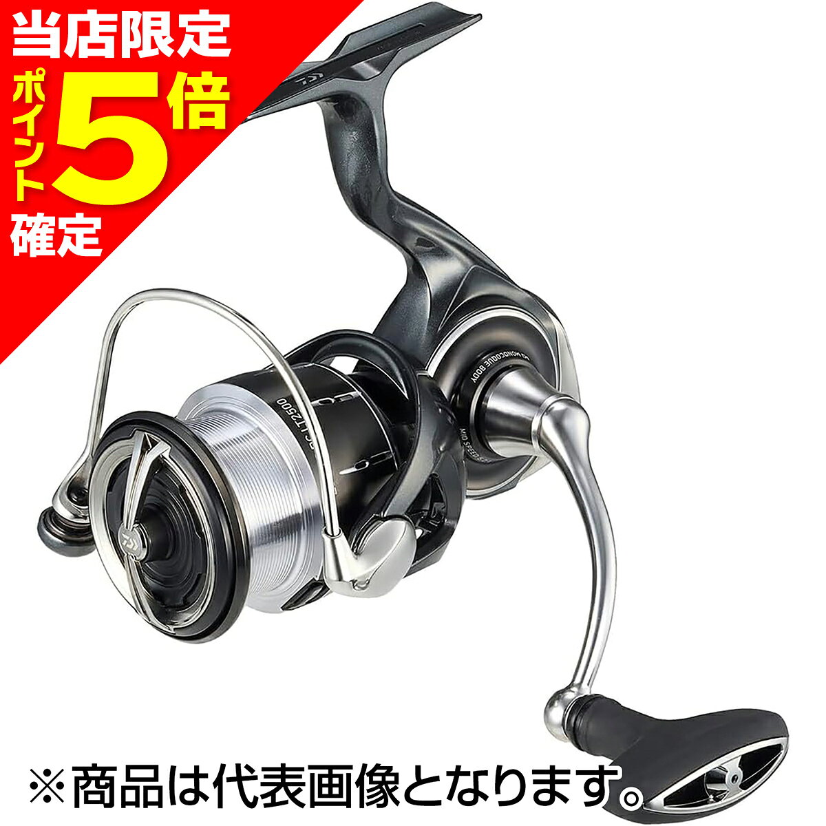 軽さの継承と進化。24LUVIASLUVIAS誕生から20年目の、6代目LUVIAS誕生。ZAIONボディ×ZAIONローターを搭載し、軽量性と剛性という相反する性能を高次元で実現。さらにAIRDRIVE DESIGNの採用により操作性に磨...