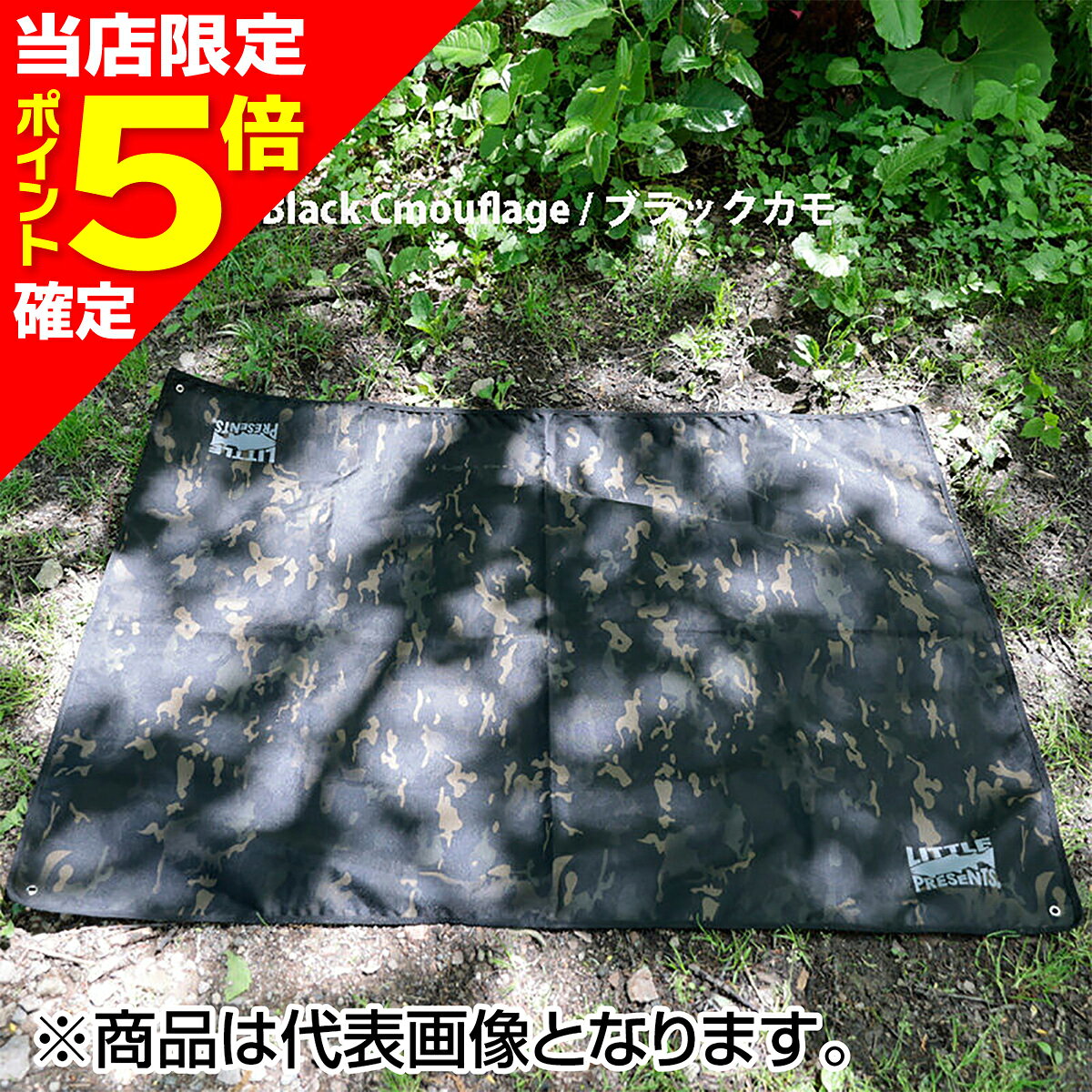 PVCコーティングのラゲージスペース用の防水カバーです。★仕様・規格・寸法★サイズ：140 x 100 cm材質：ポリエステル（PVCコーティング） / PVC coated Polyester