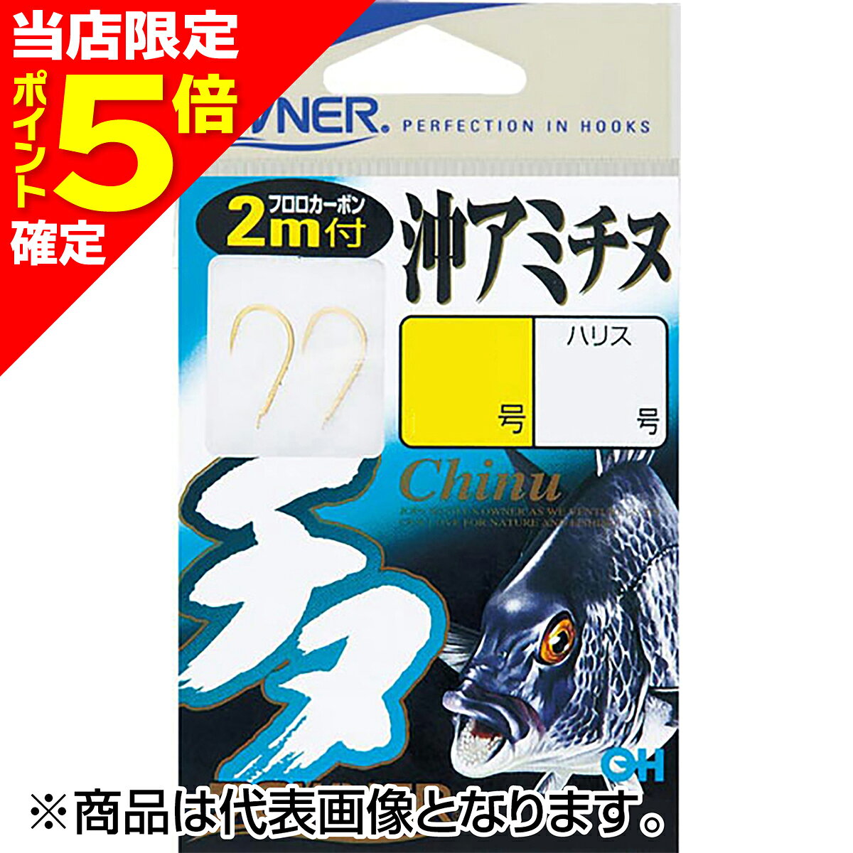 鈎の軸の外側にケンがダブルに出ており、オキアミが外れにくい。★仕様・規格・寸法★形態：手巻号数：4-2ハリス号数：2