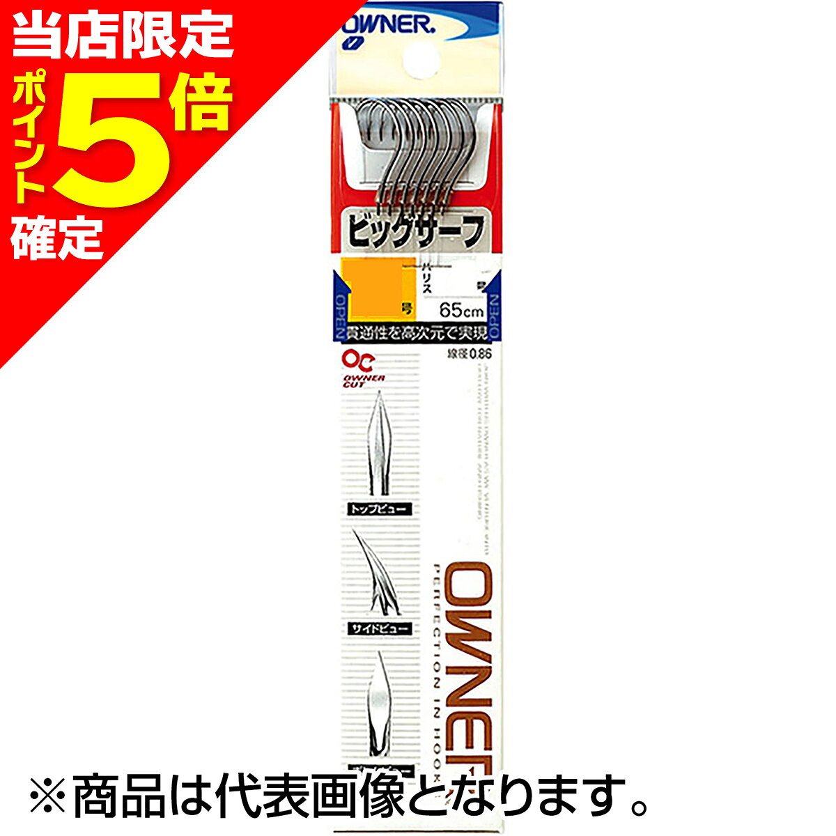 大物専用。カレイ チヌ マダイに。★仕様・規格・寸法★形態：糸付号数：12-4ハリス号数：4