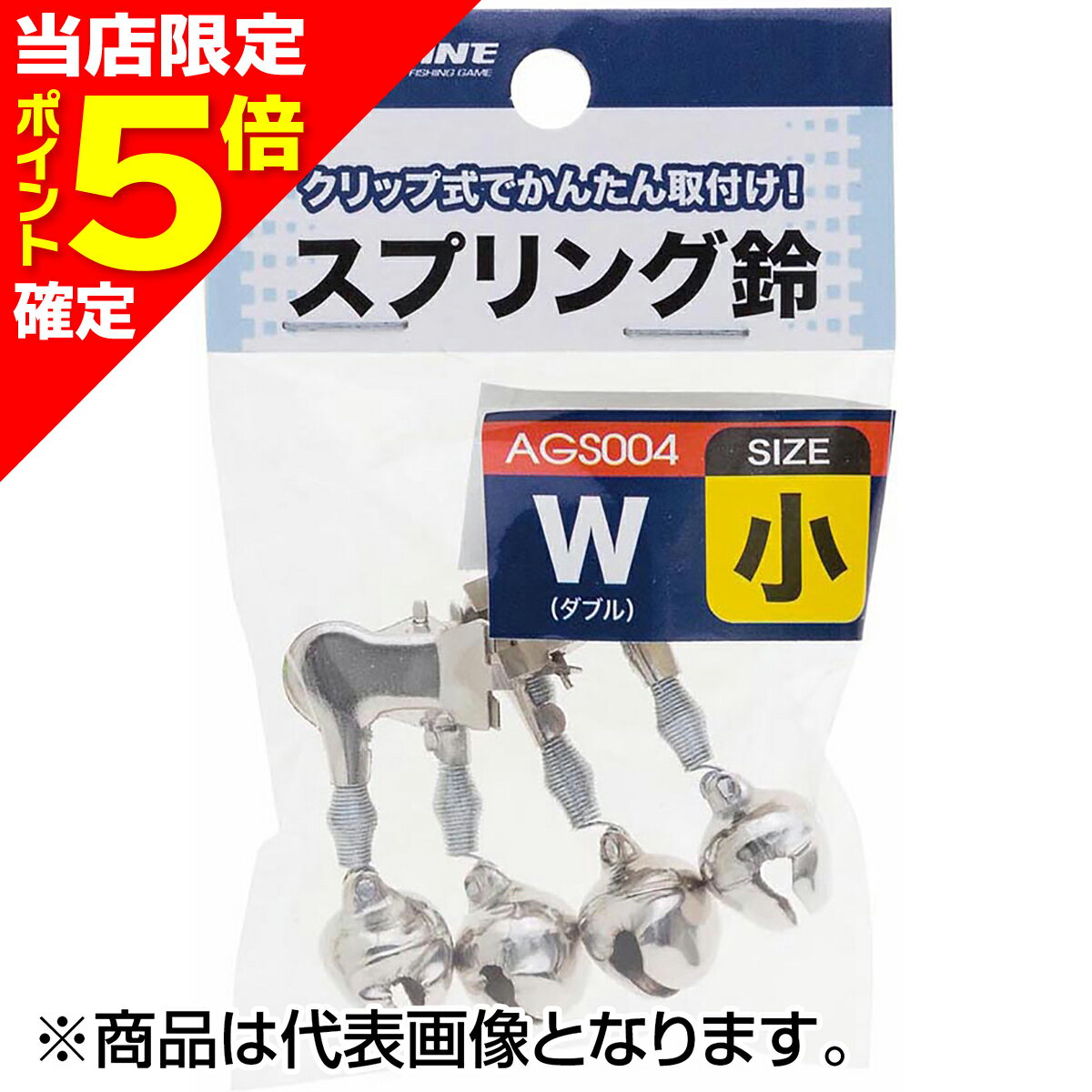 魚信を音で知らせる★仕様・規格・寸法★規格:小パック入数:2個入