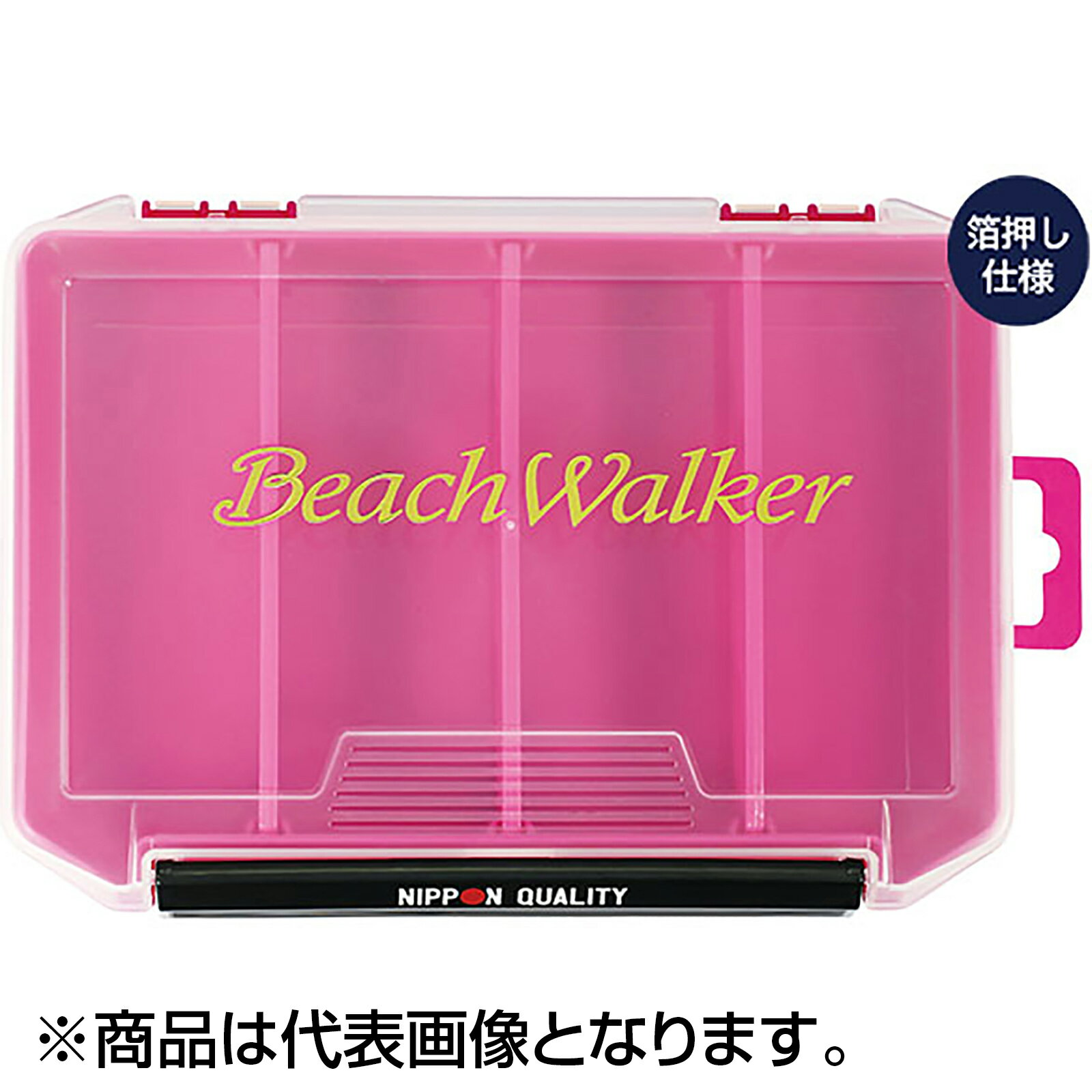 BeachWalkerルアーBOXサーフで使える4サイズからラインナップ★仕様・規格・寸法★205×145×40