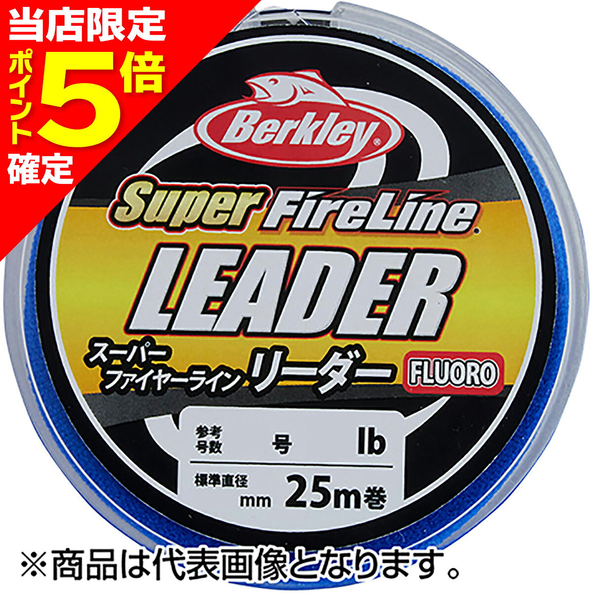 ノットを締め込みやすい、しなやかさと耐久性を兼ね備えた100%フロロカーボンリーダー★仕様・規格・寸法★巻き数：25mカラー：クリアスプールサイズ：直径約7cm、厚さ約8mmlb：25参考号数：7