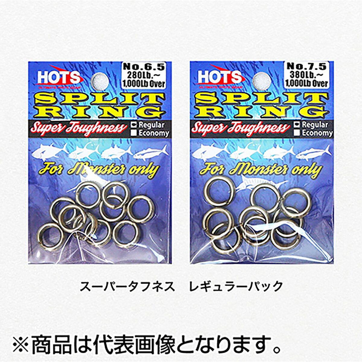 エキスパートアングラーも絶賛のポテンシャル！スプリットリング・スーパータフネスは大型マグロ類やGT、大型ヒラマサを獲るために高強度ステンレス線を使用しています。 ★仕様・規格・寸法★サイズ：No.6.5強度：280LB〜1,000LB Ov...