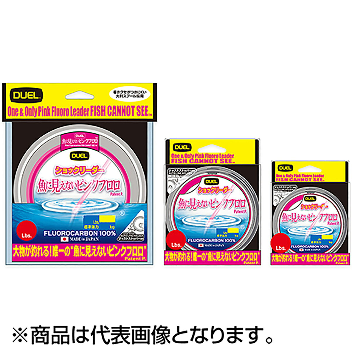 高分子量フロロカーボン100%人に見やすく魚に見えない、あらゆる魚種の釣果アップ!!大物が釣れる！唯一の“魚に見えないピンクフロロ”★仕様・規格・寸法★巻量：50mサイズ：7号カラー：SP標準強力(Lbs.)：25標準強力(kg)：11.5...
