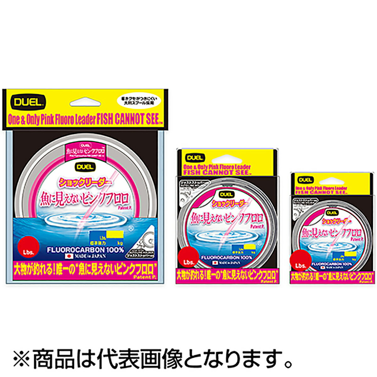 高分子量フロロカーボン100%人に見やすく魚に見えない、あらゆる魚種の釣果アップ!!大物が釣れる！唯一の“魚に見えないピンクフロロ”★仕様・規格・寸法★巻量：50mサイズ：8号カラー：SP標準強力(Lbs.)：30標準強力(kg)：13MA...