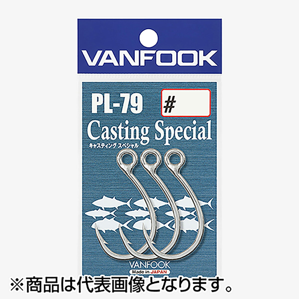 ソルトゲーム対応タテアイシングルフック幅広いサイズラインナップで、小型〜大型プラグまで対応するキャスティングゲームに最適なタテアイシングルフック。★仕様・規格・寸法★サイズ：#9/0カラー：シルバー入数：2重量（平均値）：7.3g