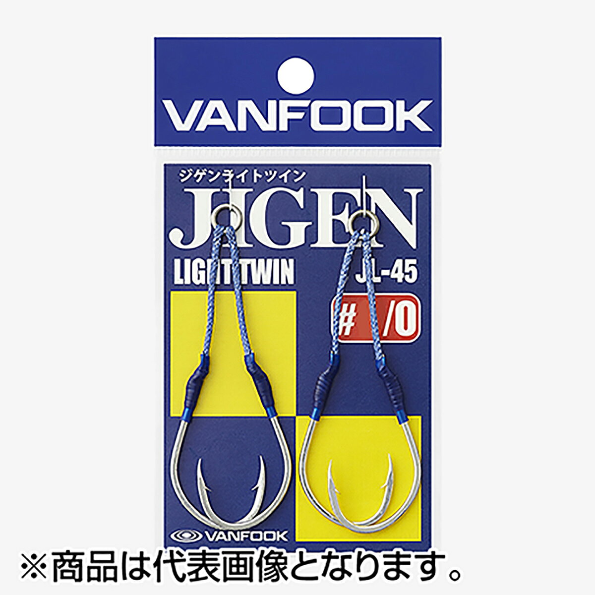 近海スタンダードツインアシスト青物をはじめ、鯛、根魚など様々なターゲットを狙う際にまずお勧めしたい汎用性の高いツインアシストです。★仕様・規格・寸法★サイズ：#2/0カラー：シルバー入数：2